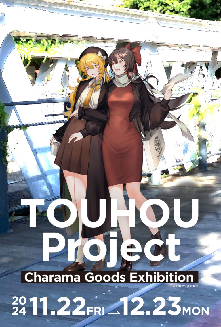 TOUHOU Project Charama Goods Exhibition | ISKA gallery